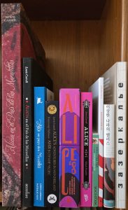 The Blog of the LCSNA - Lewis Carroll Society of North America